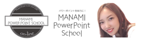 パワーポイント・プレゼン資料のおすすめYoutubeチャンネル6選！（パワポデザイン勉強） - 伝わるパワポ資料作成塾「SMART」