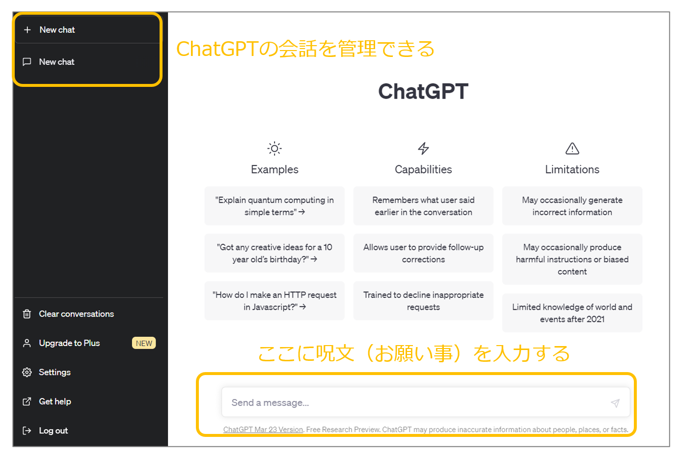 ChatGPTとStableDiffusionを使ってパワポ作成をやってみた。（検証方法と考察） - 伝わるパワポ資料作成塾「SMART」